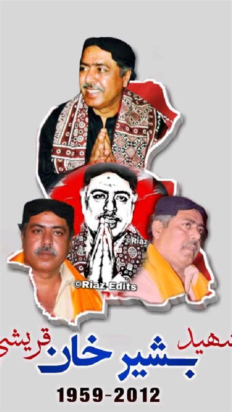 Bashir Khan Qurashi Sindh Parast Sindh Watan Sindhu Desh Shaheed Bashir Khan Qurashi 2012