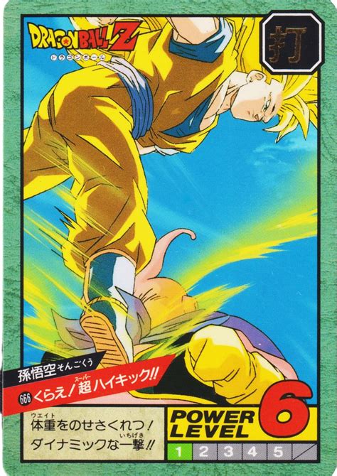 Son Goku No666 Dragon Ball Super Battle Part 16 Dragon Ball Super