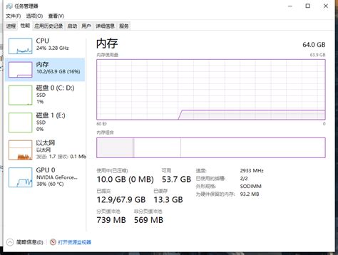 游戏过程中随机卡死闪退 Oddba社区