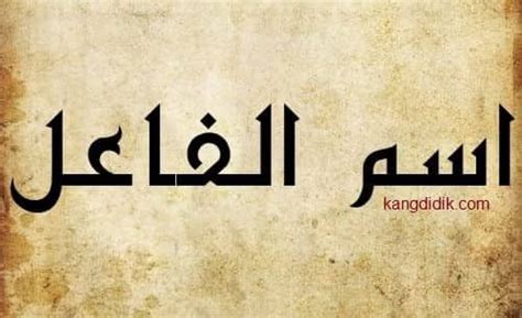 An Arabic Text Written In Two Different Languages