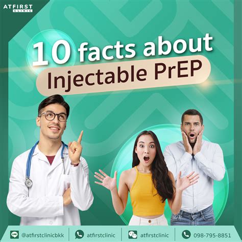 At First Clinic ⭐️⭐️ 10 Facts About Injectable Prep ⭐️⭐️ What Is Injectable Prep Prep Is A