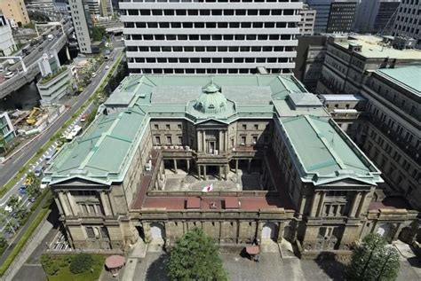 Bank Of Japan — Hello Tokyo Tours