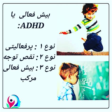 ‎دکتر کیوانلو ، روانپزشک‎ Drkeyvanlou • Instagram Photos And Videos