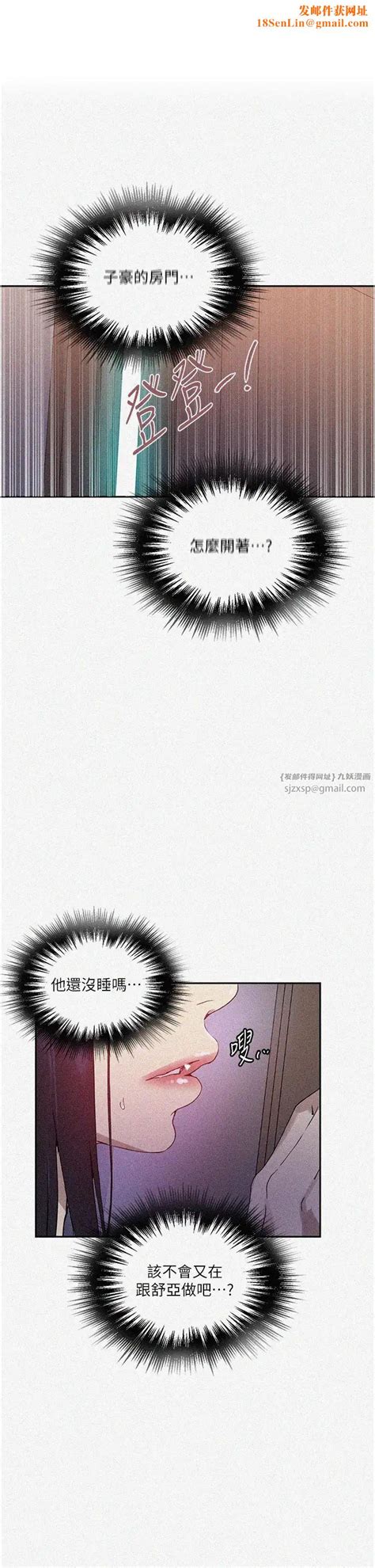 第218话 妈妈不能跟女儿共用男人 《秘密教学》未删减免費阅读 人人涩漫 免费日韩禁漫