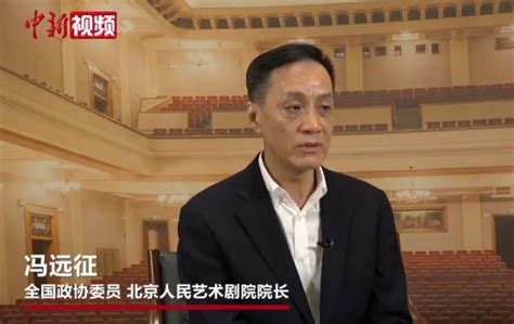 冯远征：要反思真人演的电影票房怎么没《哪吒2》高凤凰网