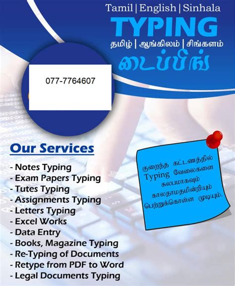Do Tamil Typing Work By Ahmedakram20 Fiverr