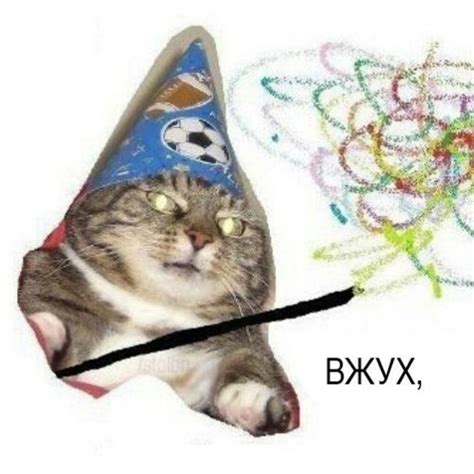 Stream кот волшебник Music Listen To Songs Albums Playlists For Free On Soundcloud