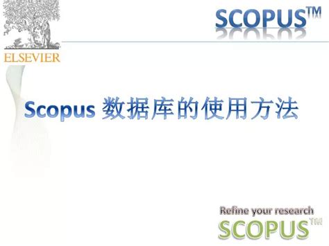 Ppt Scopus Powerpoint Presentation Free Download Id5583171
