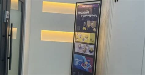 세븐마이닝 ‘2022 소비자만족 브랜드 대상 암호화폐 마이닝시스템 부문 1위 수상