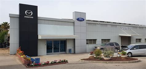 ‎כבאות והצלה תחנה אזורית כבאות והצלה תחנה אזורית איילון