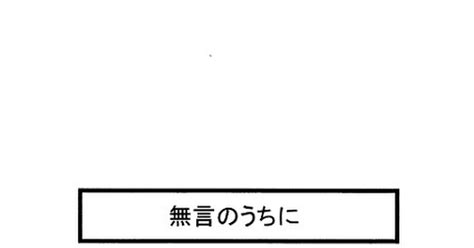 オリジナル エロ漫画家の嫁日記03 小田まるしぇのイラスト Pixiv