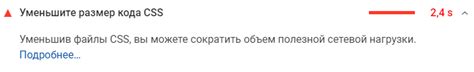 1С Битрикс Минификация html js css