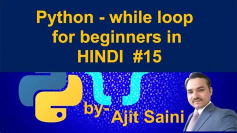 Ajit Saini On Linkedin Python While Loop For Beginners In Hindi 15