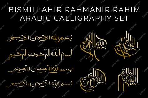 Premium Vector Bismillah Arabic Calligraphy Set