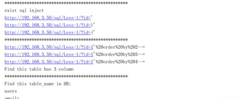 扫描器篇二之python编写sql注入漏洞探测器如果让你基于python实现一个sql注入漏洞的扫描工具你打算如何实现请写出思路猪儿虫鸭的博客 Csdn博客