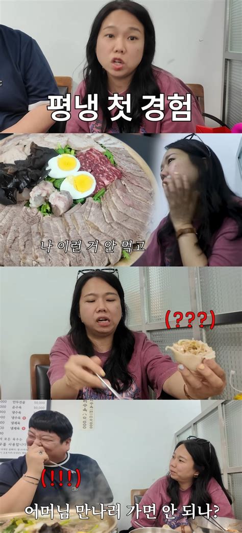 홍현희 남편 제이쓴 대신 샵뚱과 평양냉면 첫경험이걸 돈주고 먹냐 홍현희 제이쓴의 홍쓴tv