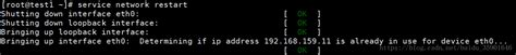 linux虚拟机网络配置 net模式 csdn博客