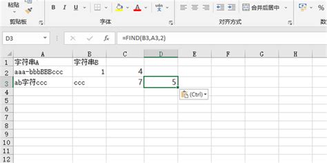 Excel查找字符串中指定字符的位置360新知
