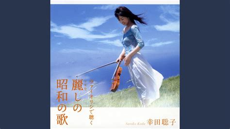 昴〜すばる〜 Youtube