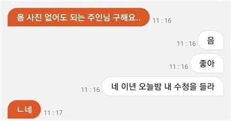 17금 어른들의 능욕플