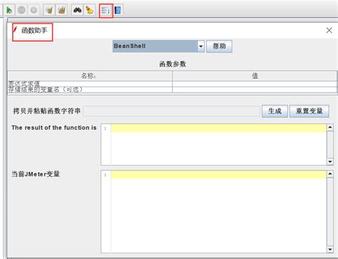 Jmeter —— Jmeter参数化实现 Csdn博客 Jmeter —— Jmeter参数化实现 Csdn博客