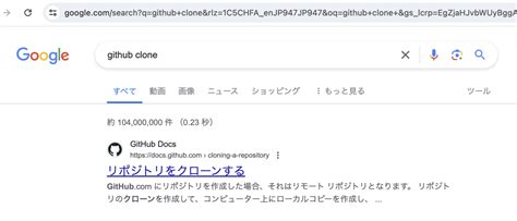 Github上にあるソースコードをローカルにクローンする方法 Ki Hi