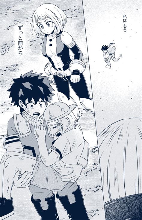 Wanting To Hold Hands Part 2 Toushiro Rizuocha