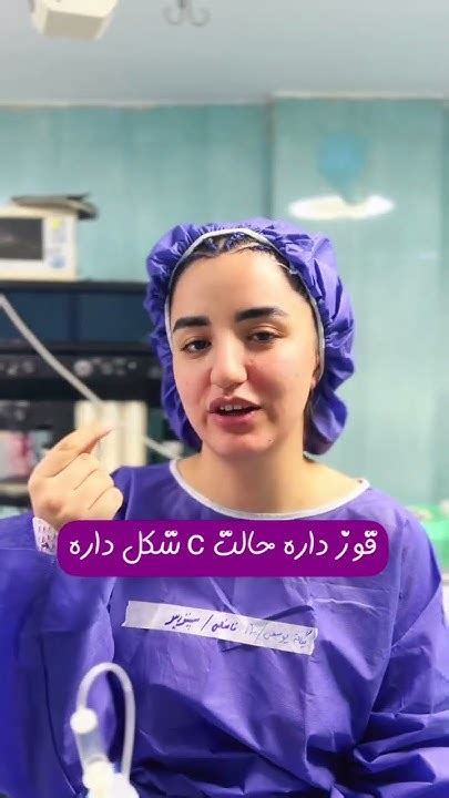 نتیجه باور نکردنی جراحی بینی گوشتی به سبک نویان Vip بینینیمهفانتزی بهترینجراحبینی Youtube