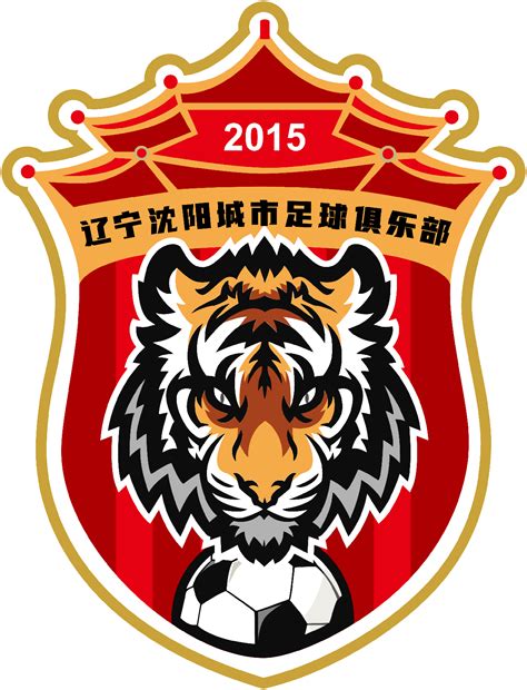 Escudos De Futebol Do Mundo Escudos Da China
