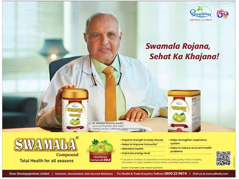 Doctor In Advertisement Advertisement Analysis Tap A Gain