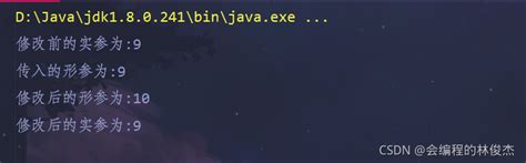 为什么java中只有值传递？为什么java只有值传递 Csdn博客