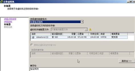 Vcenter Server 之 迁移虚拟机(六)51cto博客利用vcenter迁移虚拟机 Vcenter Server 之 迁移虚拟机(六)51cto博客利用vcenter迁移虚拟机