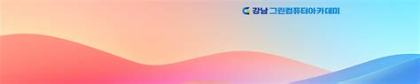 디지털디자인 uiux 반응형 웹디자인 and 웹퍼블리셔 디자인and코딩 양성 국비지원 부트캠프 큐메이트 cumate