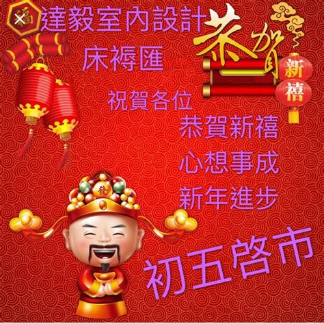 Richart 達毅 收爐