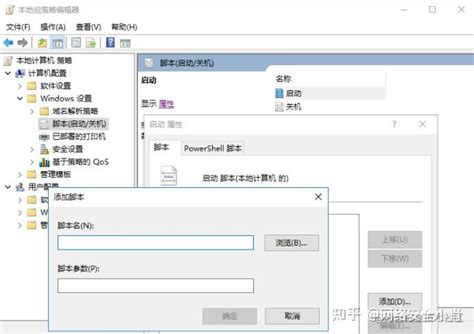 应急响应篇：windows入侵排查windows中毒排查 Csdn博客