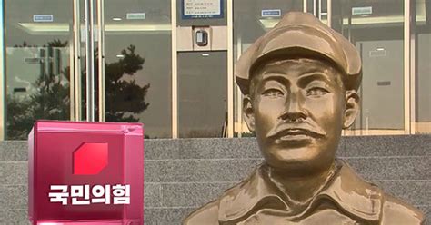 장군 출신 여당의원들 홍범도 흉상 부적절