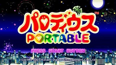 Parodius Portable Retro Replay