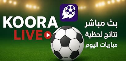 Koora Live Live Scores Free Apk Download For Android