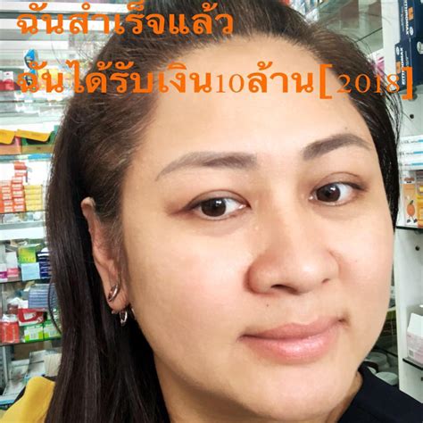 เสื้อผ้าสาวอวบ By K Nutto