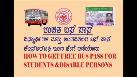 Ksrtc Bus Pass Online Application Form Gianixom