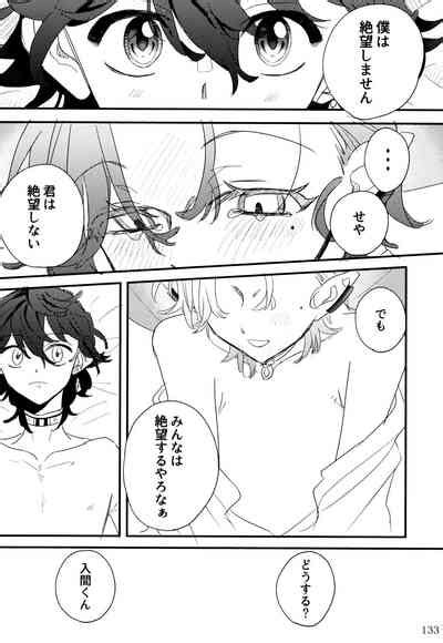 Boku To Senpai Nhentai Hentai Doujinshi And Manga