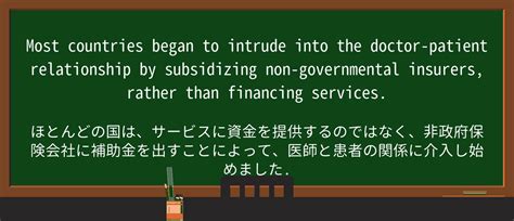 【英単語】subsidizeを徹底解説！意味、使い方、例文、読み方 おもしろい英文法