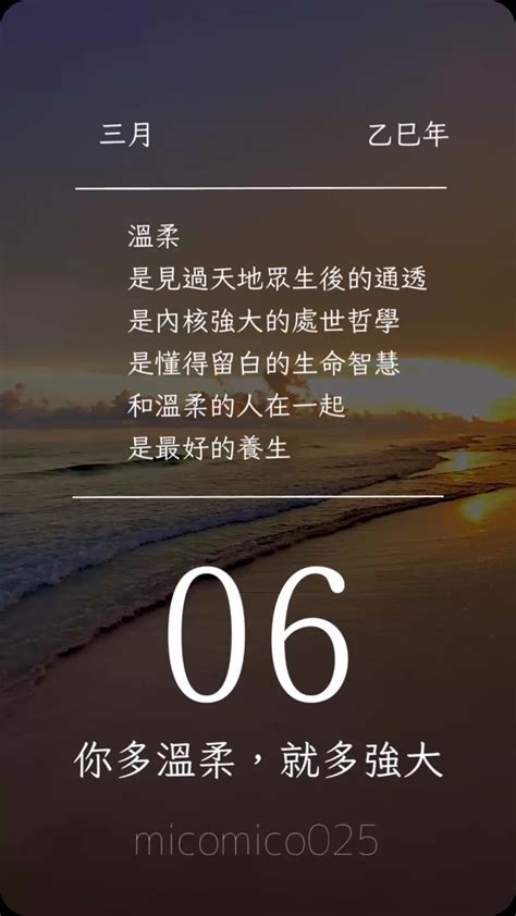 語錄分享 語錄系列 語錄集 語錄句子 語錄集 語錄站 語錄心情 心情語錄 語錄分享 愛情語錄 愛情故事 情感 情感語錄 情感文字 情感文案 生活語錄 身心靈