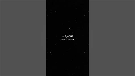 رحمنرحمن Youtube