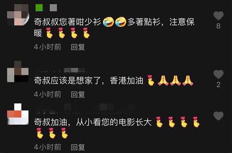 陈勋奇个人资料简介（知名港星陈勋奇女儿坠楼事件）娱乐天鹮网