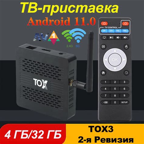 Медиаплеер Ugoos TOX3, RJ-45 Ethernet, USB, HDMI, DC 5.5 мм, черный ...