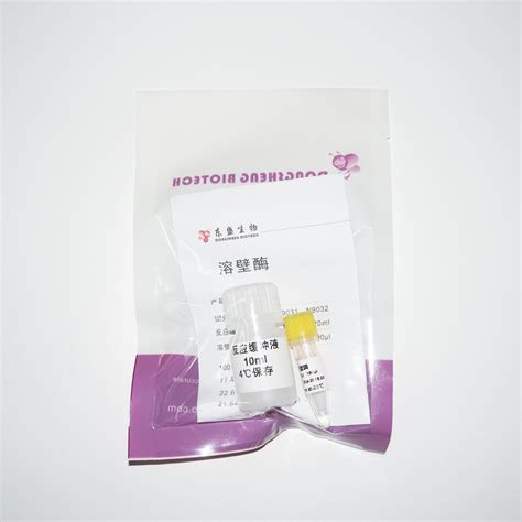 Lyticase Yeast Cell Wall Digestion And Spheroplast Generation Gdsbio