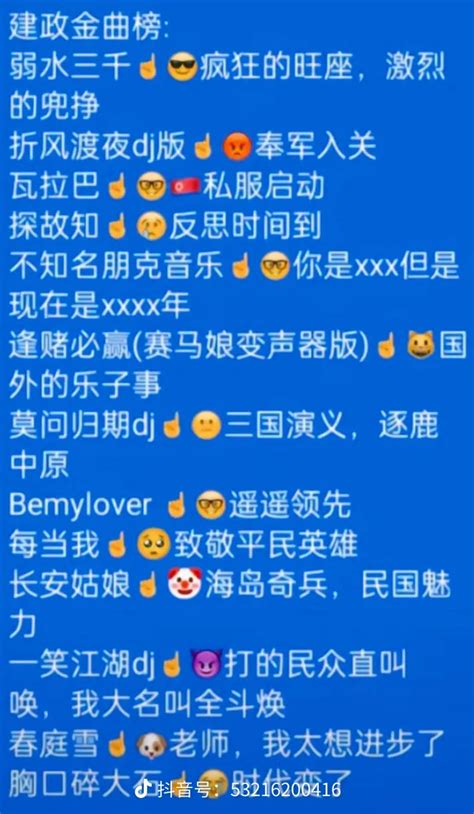 如何看待键政的大学生们 知乎