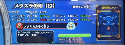 メタスラチャレンジ終了！ 北海道gcファイターズ 楽天ブログ