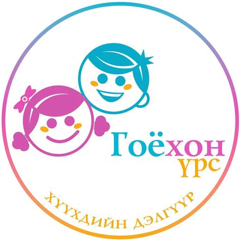 2 3 насны бяцхан хүүхдүүдэд маань хамгийн тохиромжтой дуу хөдөлгөөнийг нь дагаад хийхэд хялбар